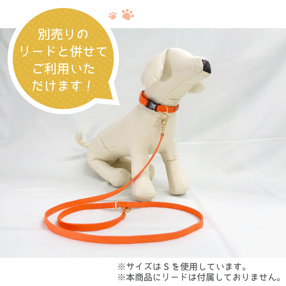 アゼリア ルモンド ワンタッチ カラー S 犬 首輪 犬用 柔らかい アゼリア ルモンド ワンタッチ カラー S 犬 首輪 犬用 柔らかい
